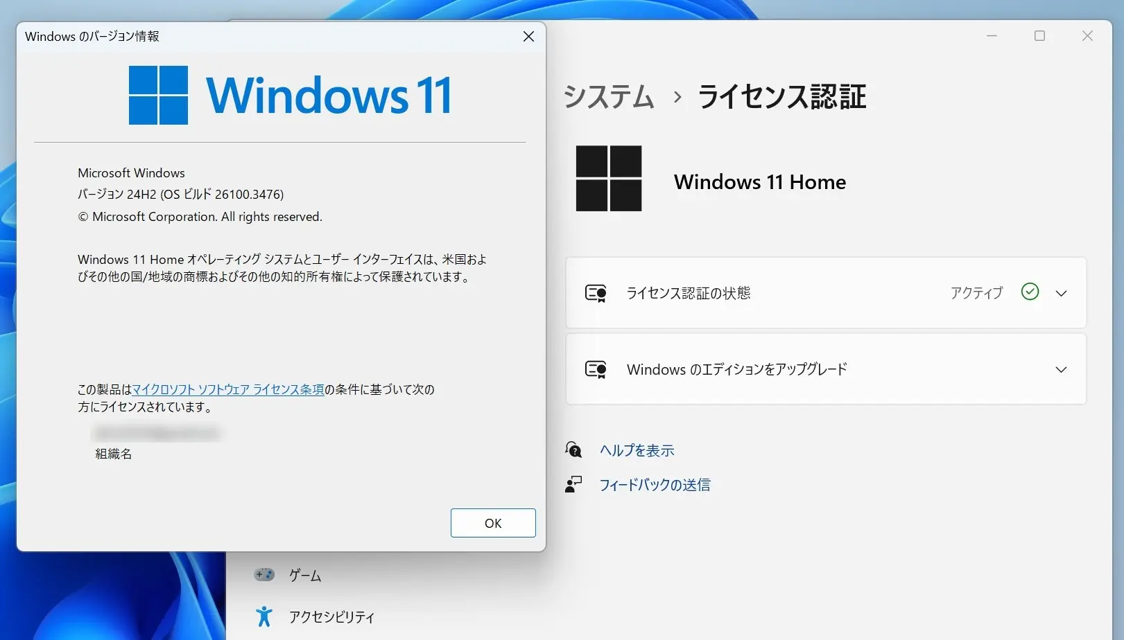 ShowKeyPlusを使ってWindowsのプロダクトキーを確認する - UNNO LOG
